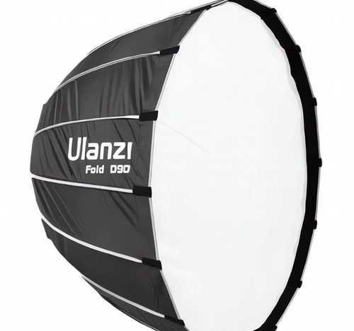 Софтбокс Ulanzi LAS003 Fold D90 90см Bowens