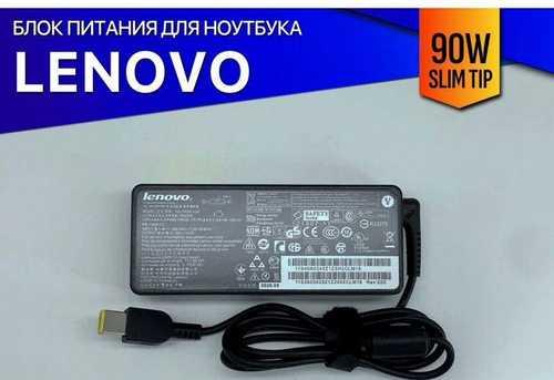 Зарядка для ноутбука Lenovo ThinkPad E465