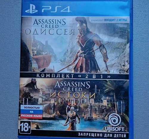 Ассасин(2е игры) ps4(Обмен)