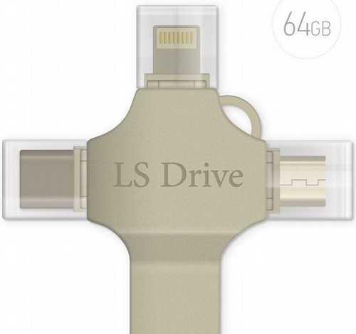 Флеш карта LS Drive Device USB 4 в 1 для iPhone 64