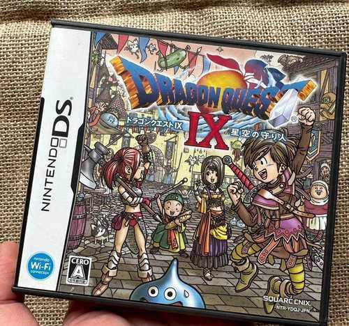 Dragon Quest IX Hoshizora no Mamoribito