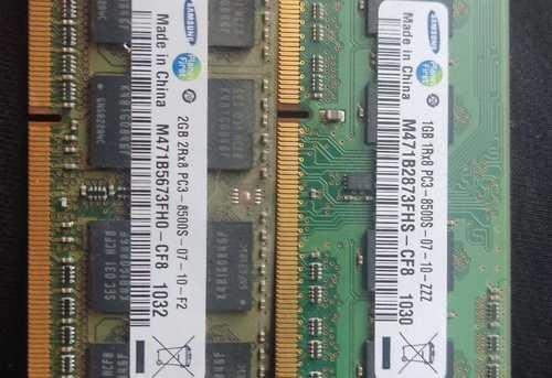 Процессор intel core i3 350m и плашки ddr3