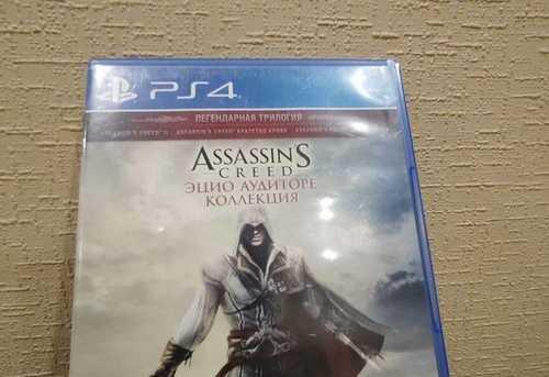 Assassins creed Коллекция