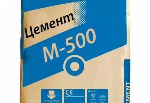 Цемент М500, 50 кг