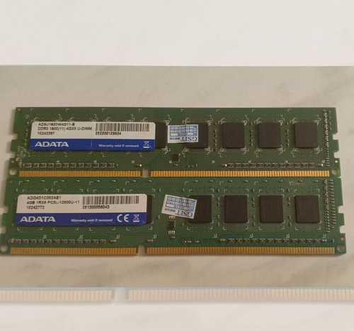 Оперативная память ddr3 8 gb