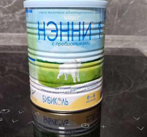 Нэнни 1, Similac комфорт, Nutrilon