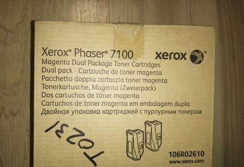 Картриджи лазерные для Xerox 7100