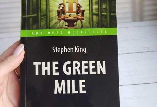 Книга Стивен Кинг Зеленая миля на английском