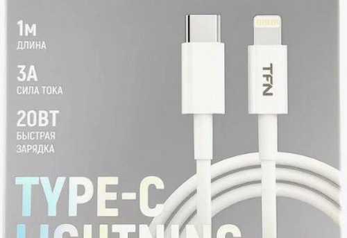 Кабель для подключения 8-pin Lightning Type-C 3А