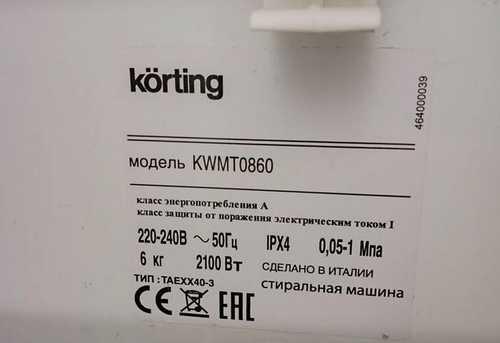 Стиральная машина korting модель kwmt 0860