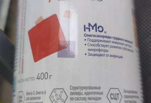 Молочная смесь Nestle Alfare Amino