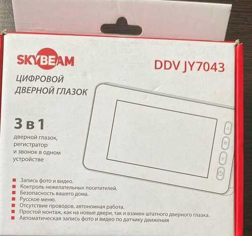 Видеодомофон skybeam DDV JY7043