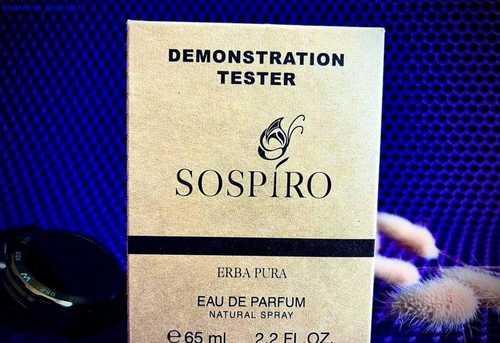 Sospiro erba pura (Арт.92927)