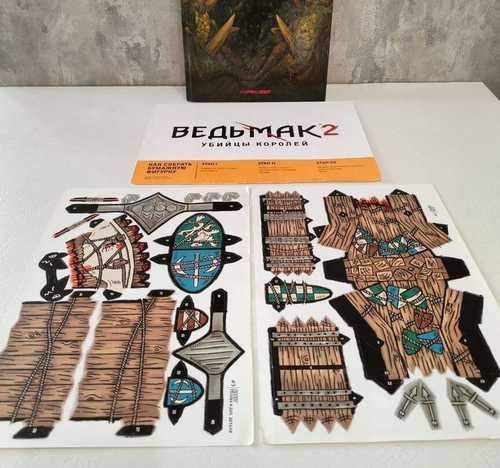 Артбук/Artbook - Ведьмак 2 - Убийцы Королей