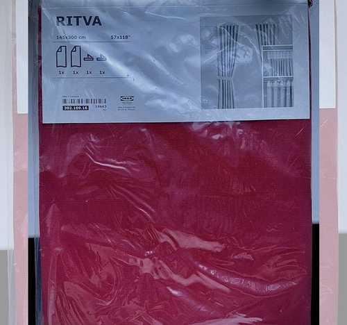 Шторы новые IKEA ritva