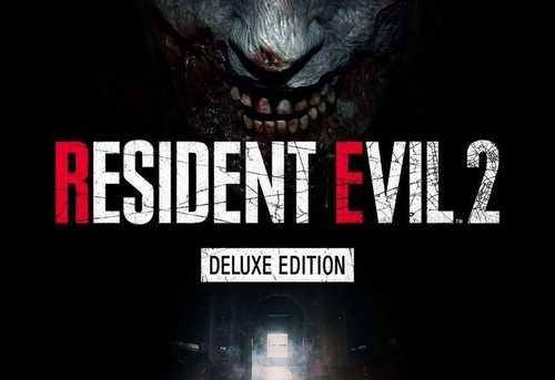 Resident Evil 2 Делюкс издание PS4 PS5