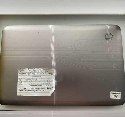 HP Pavilion dv6