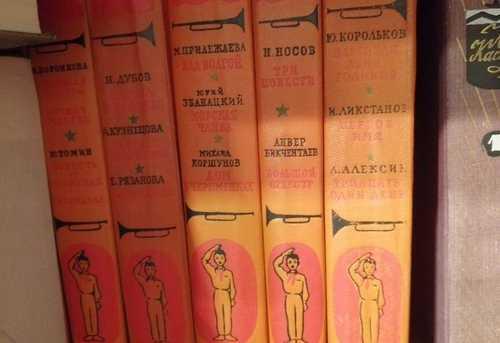 Библиотека Пионера в 12 т. 1962-64 г изд