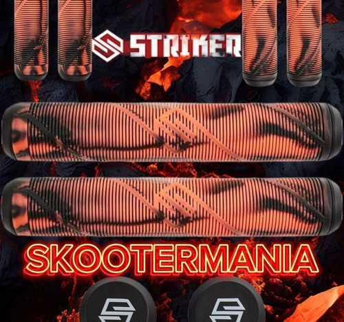 Грипсы Striker Black/Orange