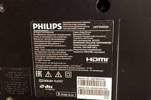 Запчасти от тв philips 43PFS5505/60