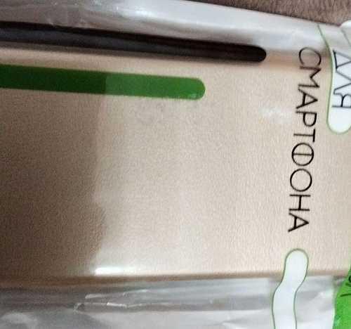 Чехол на infinix note 30i