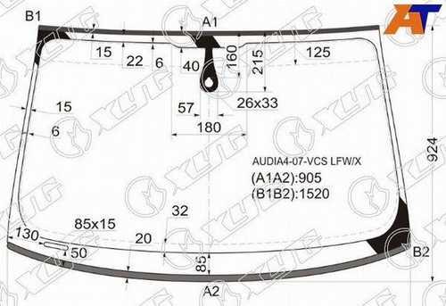 Стекло лобовое audi A4