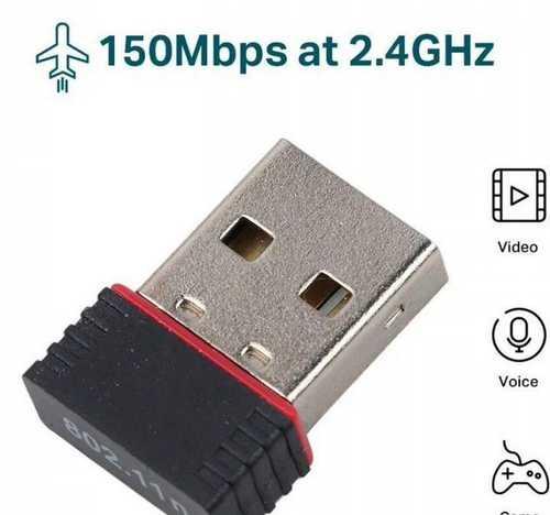 Wi-fi USB адаптер новый 150 Мбит в сек