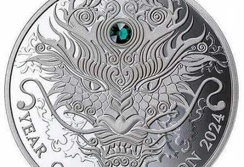 Монета Год Дракона 2024 год серебро Гана
