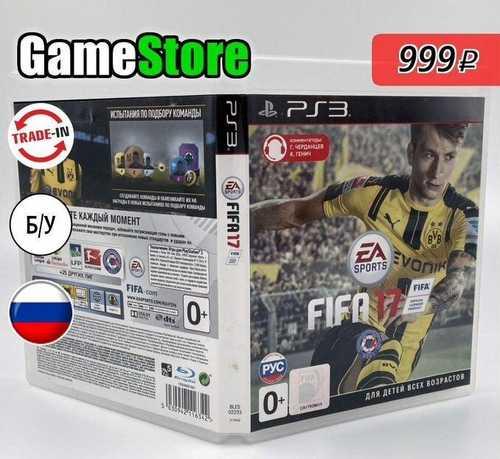 FIFA 17 (PS3, русская версия) б/у