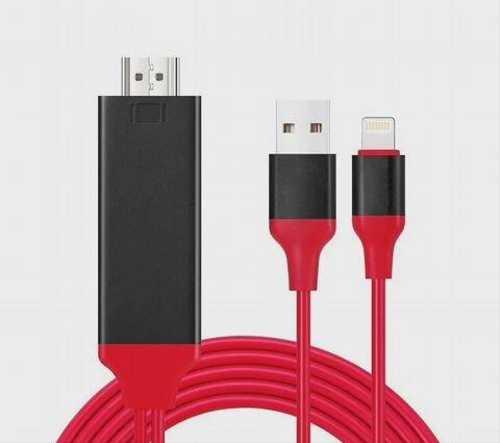 Кабель Lightning to hdtv (hdmi ) cable 1080p RED