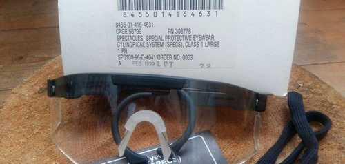 Очки баллистические us specs, контрактные