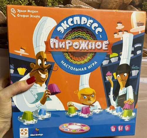 Новая Игра настольная Экспресс-пирожное