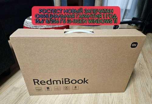 Xiaomi RedmiBook 15 i3(11) 8/256 15.6" PCT NEW