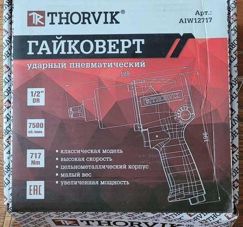 Пневматический гайковёрт Thorvik