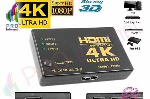 Переключатель hdmi switch 3 в одном 4K*2K