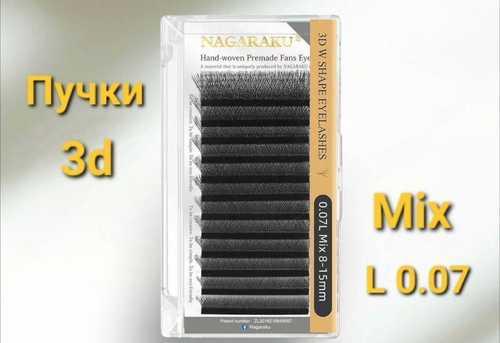 Nagaraku пучки изгиб L 3д / 3D