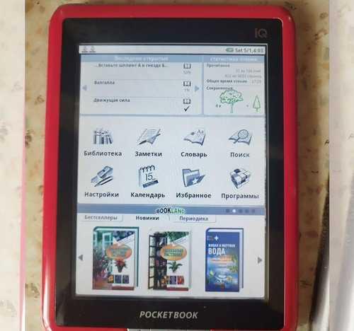 Pocket book IQ 701