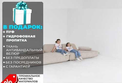 Диван 3200х1600 мм