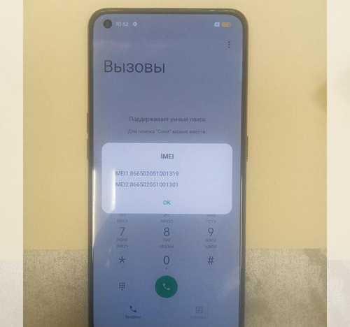 OPPO Reno 5 Lite, 8/128 ГБ