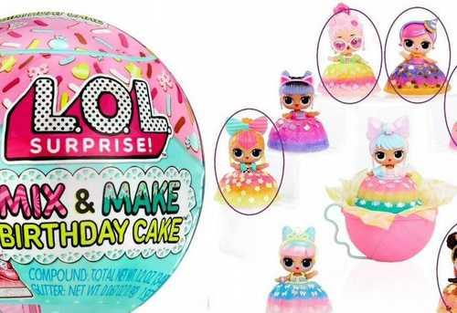 LOL Mix&Make Birthday Cake распознанные