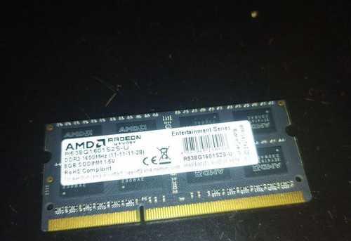 Оперативная память ddr3 8 gb для ноутбука AMD