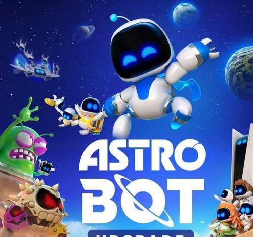 Astro BOT Digital Deluxe Edition Upgrade