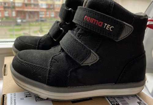 Ботинки Reima patter