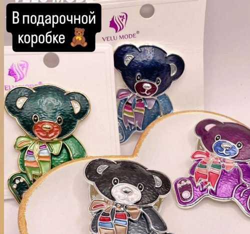 Брошь
