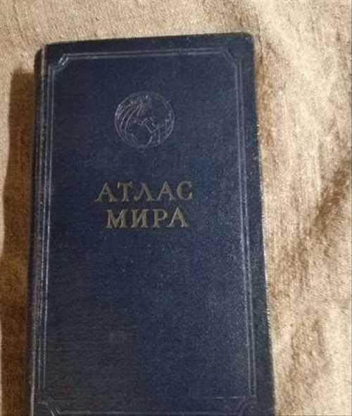 Атлас мира 1962 г Москва, 7 х 10 см