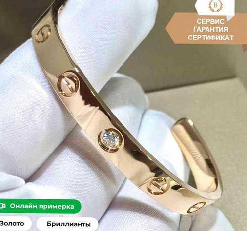 Браслет Cartier Love, розовое золото