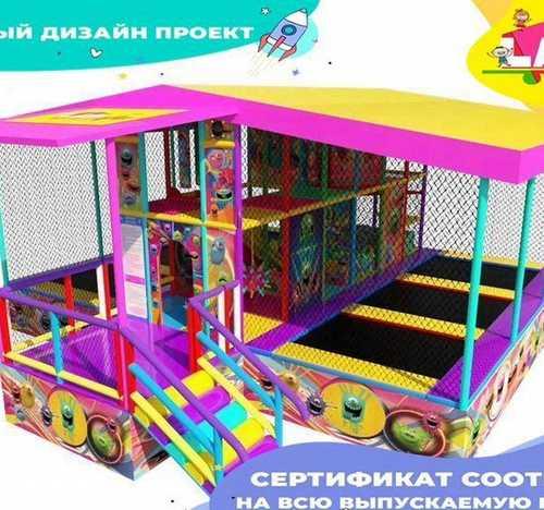 Детский мобильный лабиринт