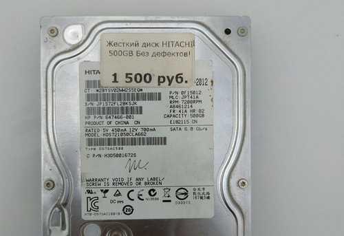 Жесткий диск hitachi 500gb