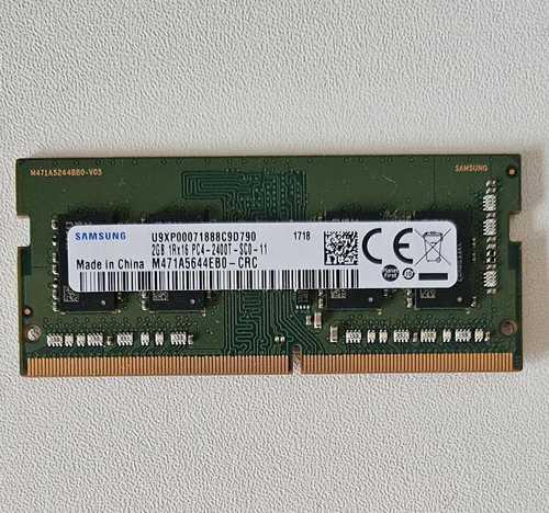 Оперативная память Samsung ddr4 2gb sodimm