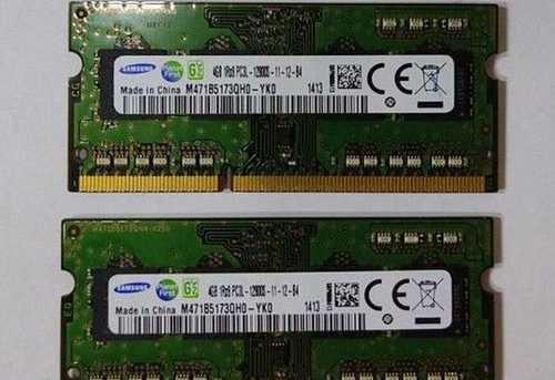 Sаmsung 4Gb DDR3L 1Rх8 рс3L-12800S-11-12-В4 1.35V